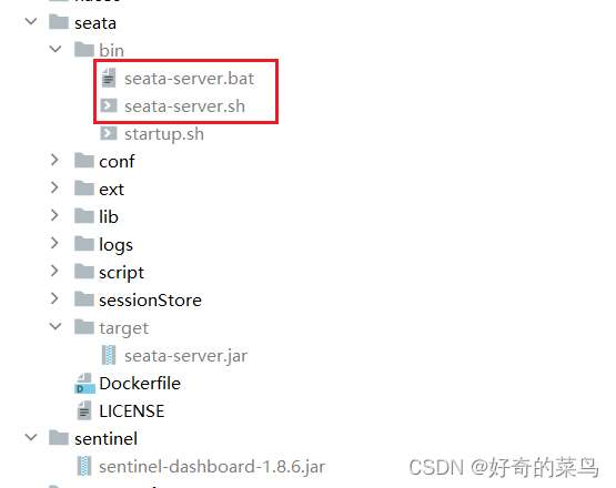 springCloud之seata_seata客户端配置-CSDN博客