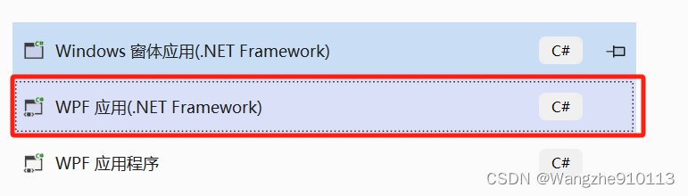 WPF做了一个VisionPro的小程序_wpf visionpro-CSDN博客