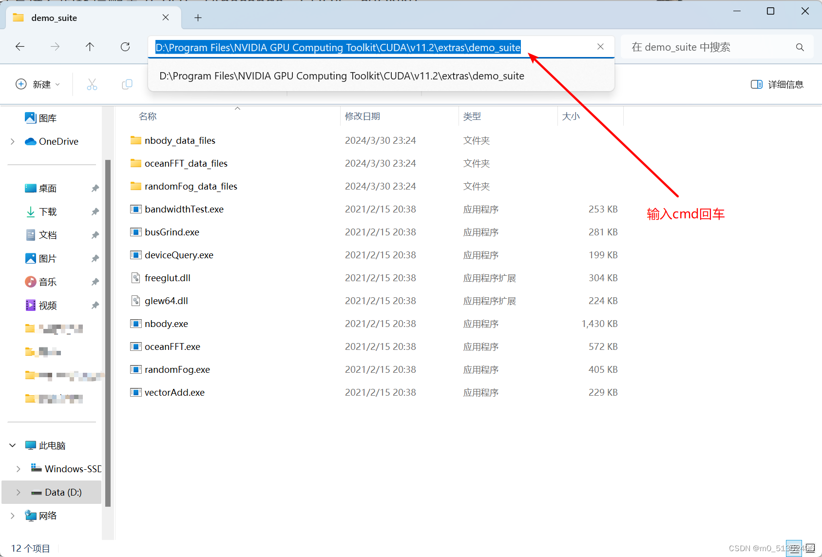 配置tensorflow使用cuda进行gpu加速超详细教程tensorflow Cuda Csdn博客
