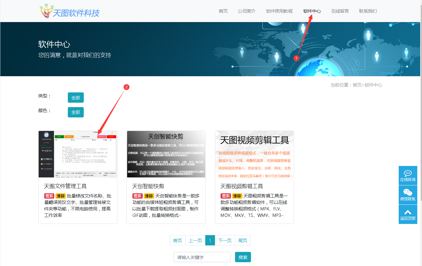 使用天图工具实现大量图片的高效批量归类 Csdn博客 4379
