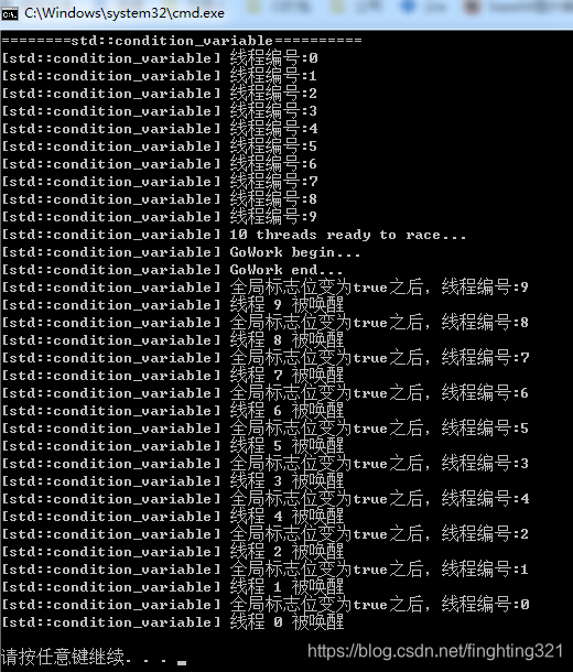 C++11——条件变量std::condition_variable-CSDN博客