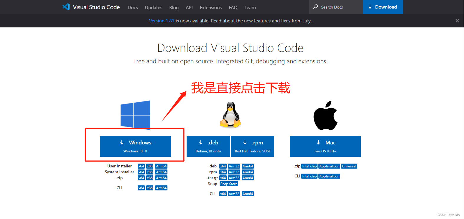 使用VSCode创建并初始化vue的项目_vscode初始化项目-CSDN博客