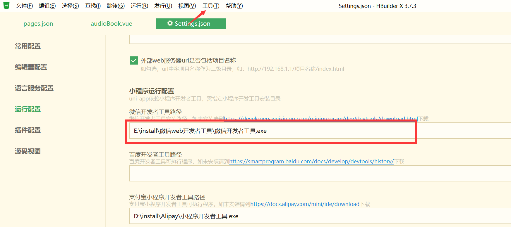 uni-app_uni-app csdn-CSDN博客
