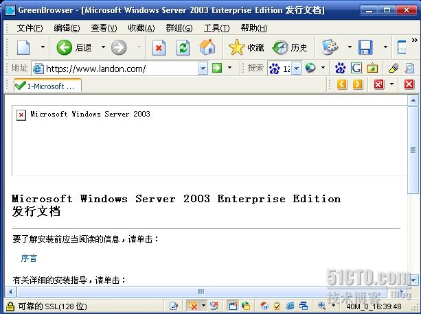 Windows server 2003 SSL 配置_windows2003组策略打开ssl或协商在哪里-CSDN博客