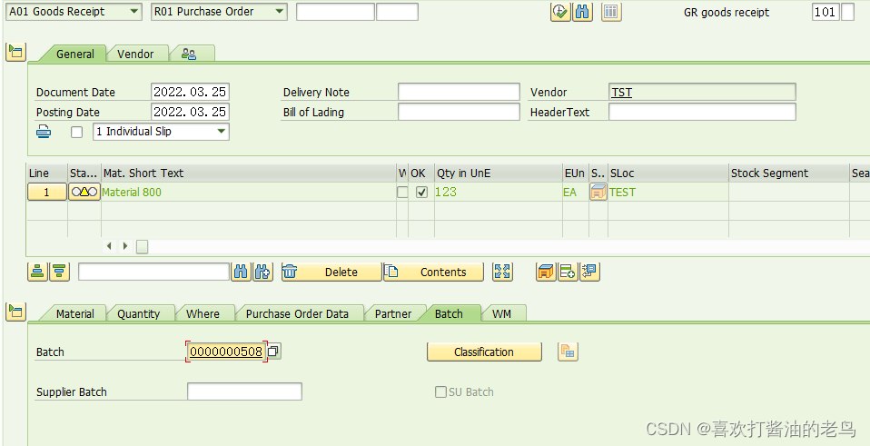 Storage Location Control in SAP WM Module-CSDN博客