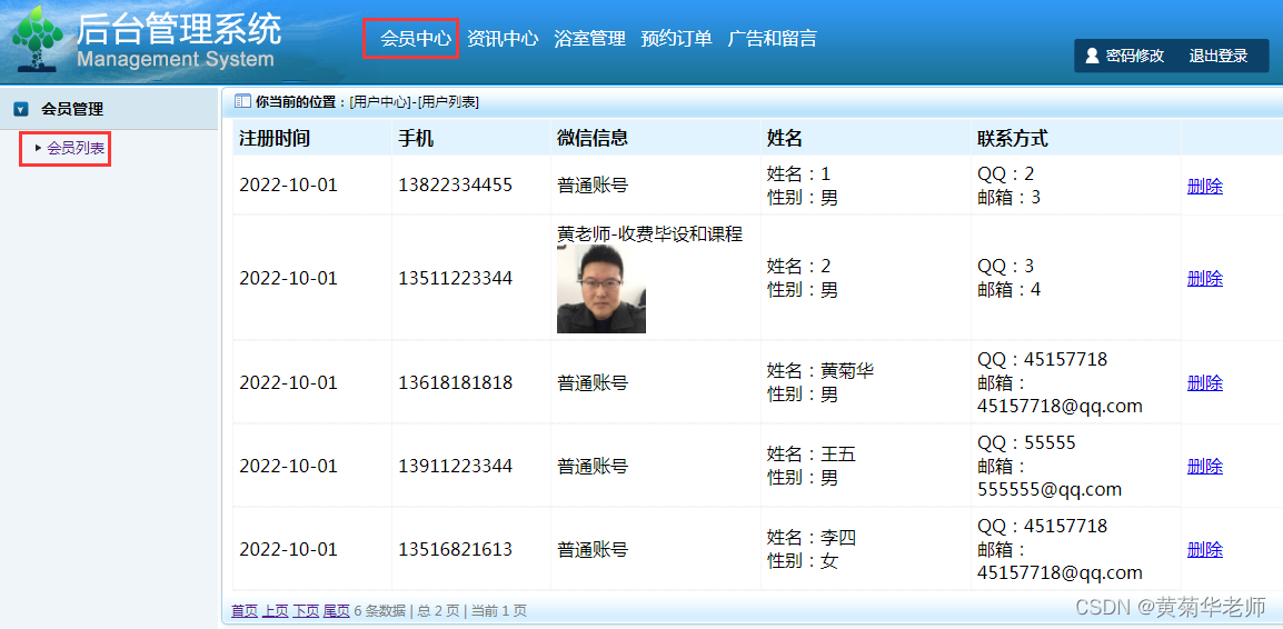 软件工程毕业设计课题(50)微信小程序毕业设计java校园浴室预约小程序系统设计与实现软件工程毕业设计系统详细设计案例 Csdn博客
