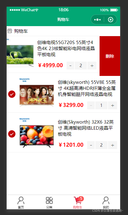 解决uni-app中的uni-swipe-action滑动失败效果_uni-swipe-action初始化无法滑动-CSDN博客