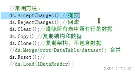 Ado.Net入门教程：SqlConnection与SqlCommand的使用-CSDN博客