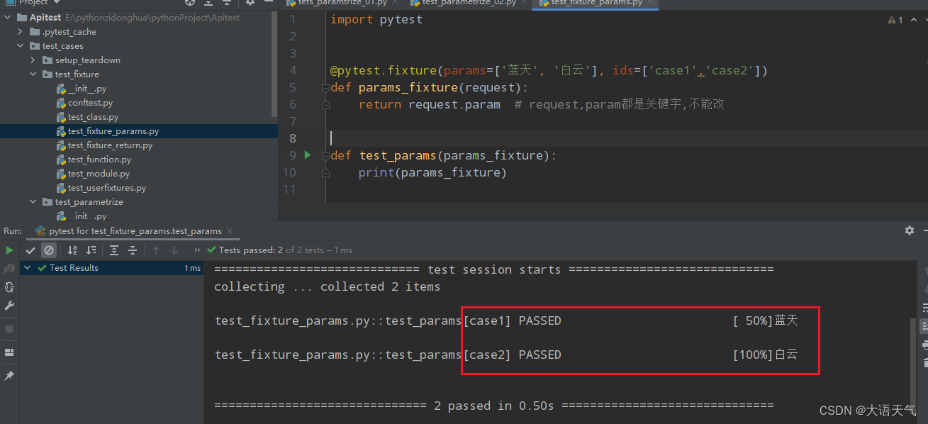 pytest之fixture用法06：fixture中的params和ids_pytest fixture 获取ids-CSDN博客