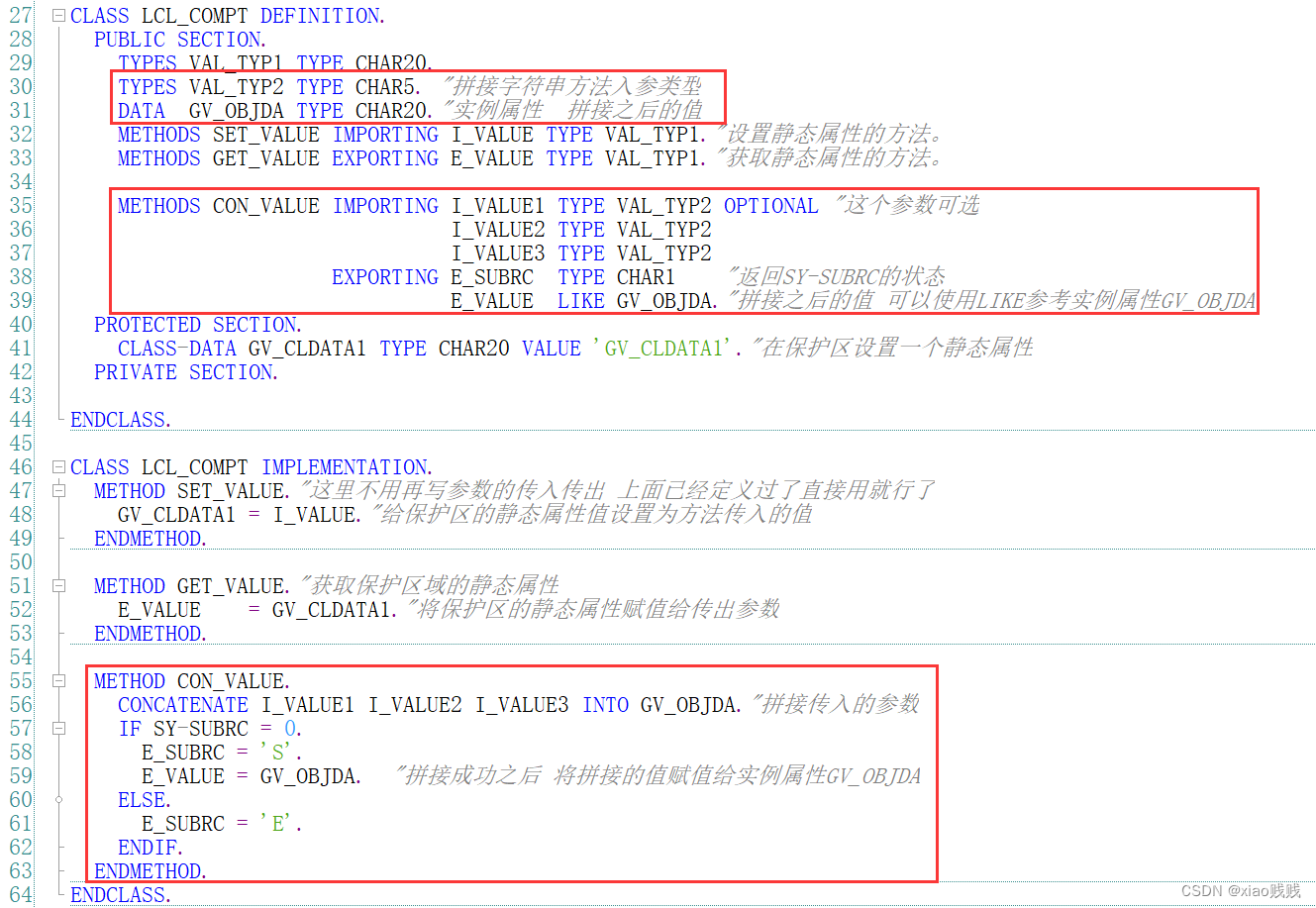 SAP ABAP 之面向对象OO（上帝视角）_abap oo-CSDN博客