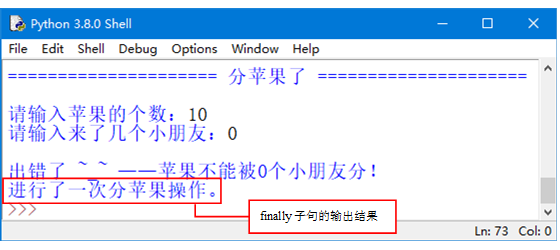 try…except…finally语句_c# try except-CSDN博客