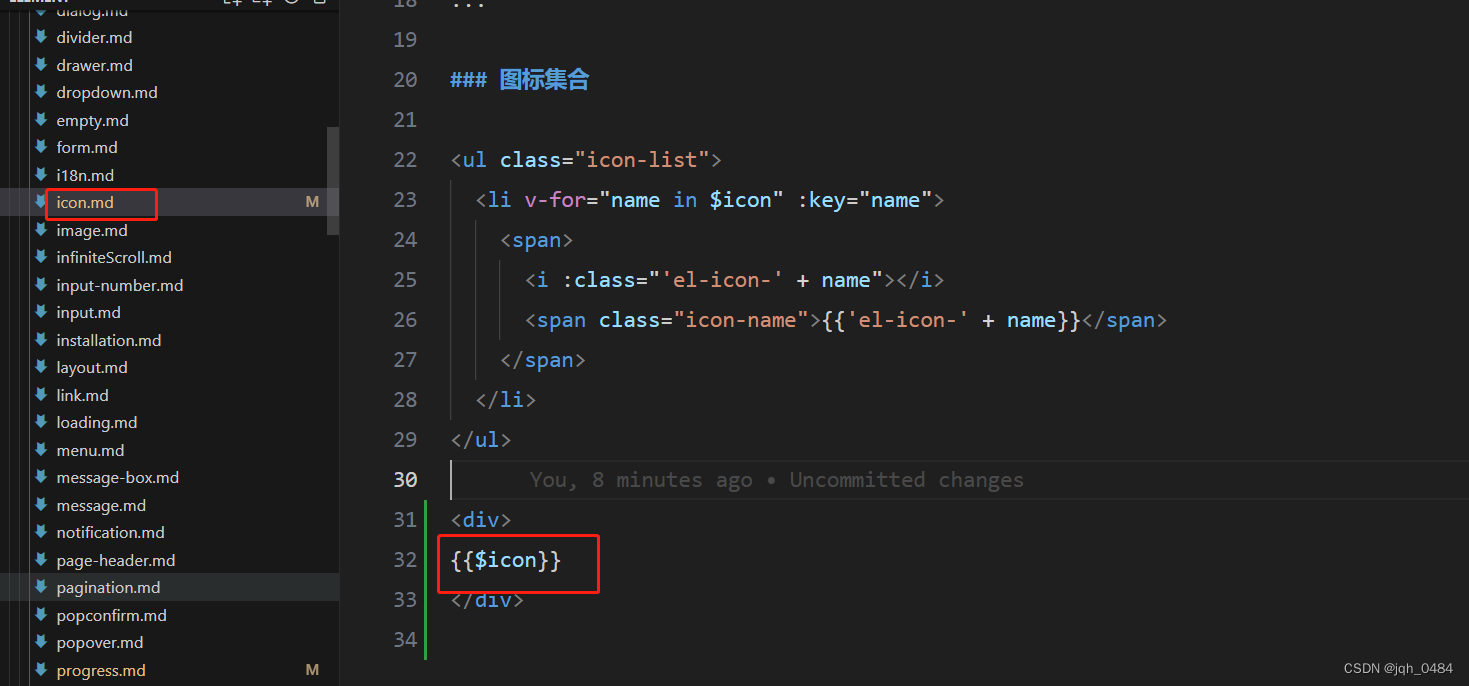element-ui icon 组件源码分享_elementui icon-CSDN博客