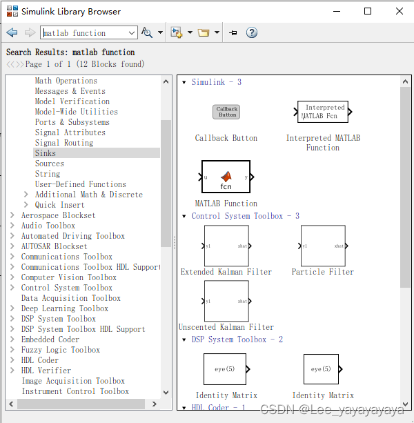 Matlab的Simulink系统仿真（simulink调用m函数）_simulink调用m文件-CSDN博客