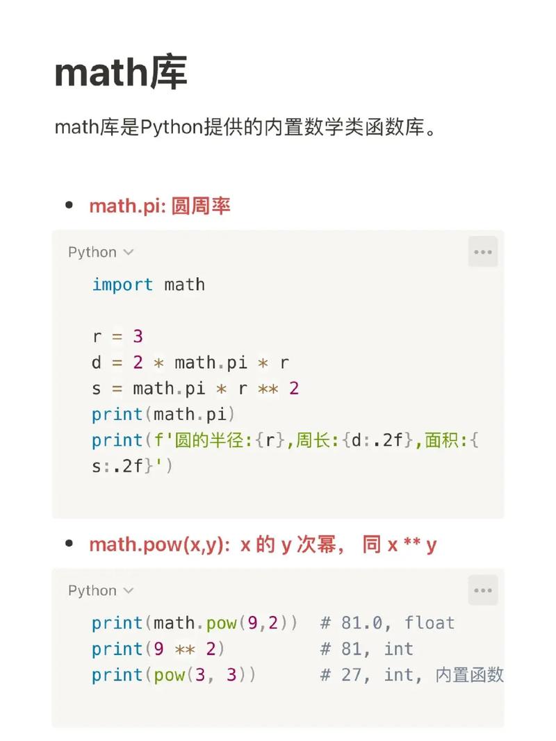 有编程基础自学python-CSDN博客