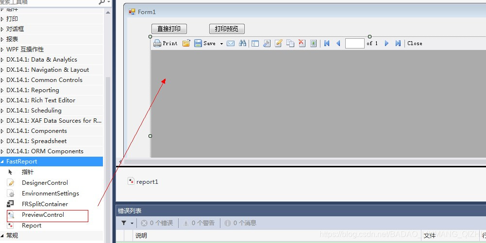Winform中使用FastReport实现自定义PDF打印预览_c# fastreport在同一窗口中预览-CSDN博客