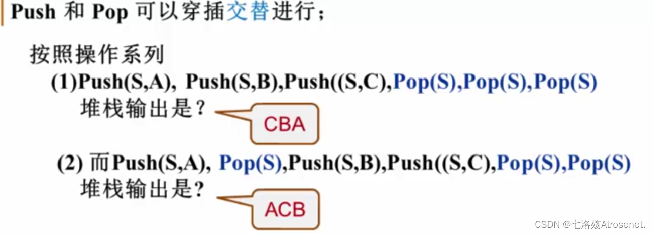 【数据结构之堆栈】堆栈基础、前缀表达式、中缀表达式和后缀表达式前缀表达式 栈 Csdn博客