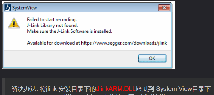 使用SystemView工具分析单片机跑RTOS的运行情况-CSDN博客