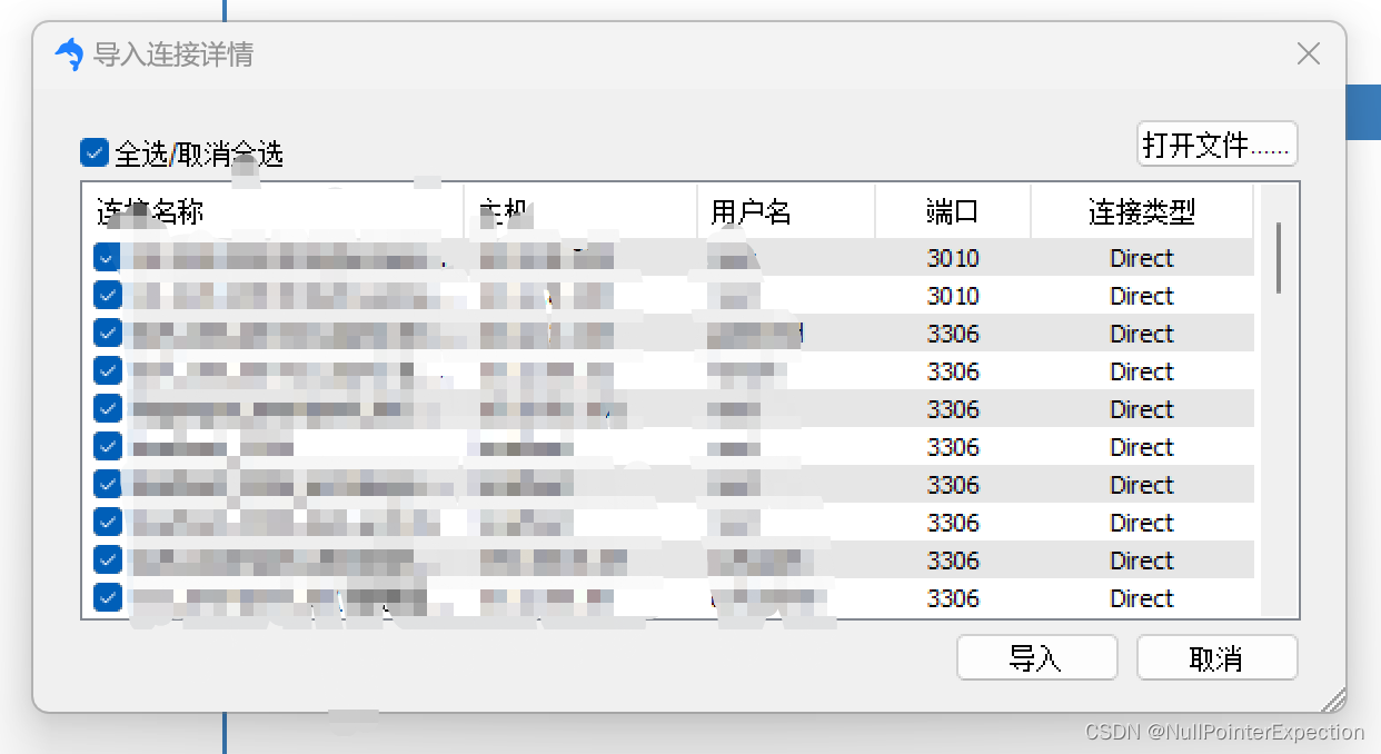 Sqlyog 导入导出连接详情信息sqlyog导出连接信息 Csdn博客