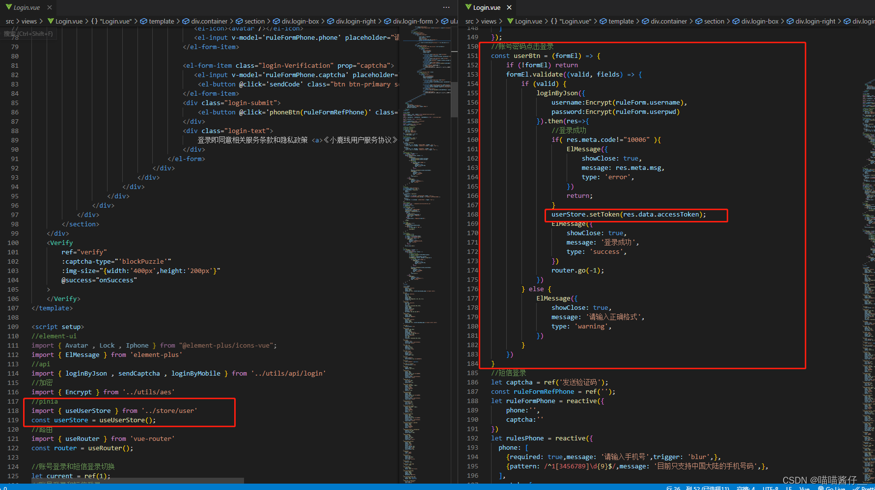 vite-vue3_pinia 登录_pinia login-CSDN博客