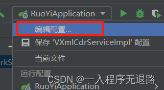 module java.base does not “opens java.lang“ to unnamed module_module ...