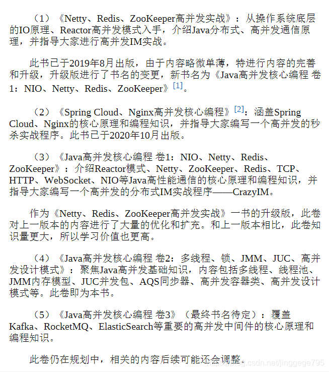 顶楼！P5到P7对标阿里，Java核心技能顶配也就这了~_阿里p7 p5-CSDN博客