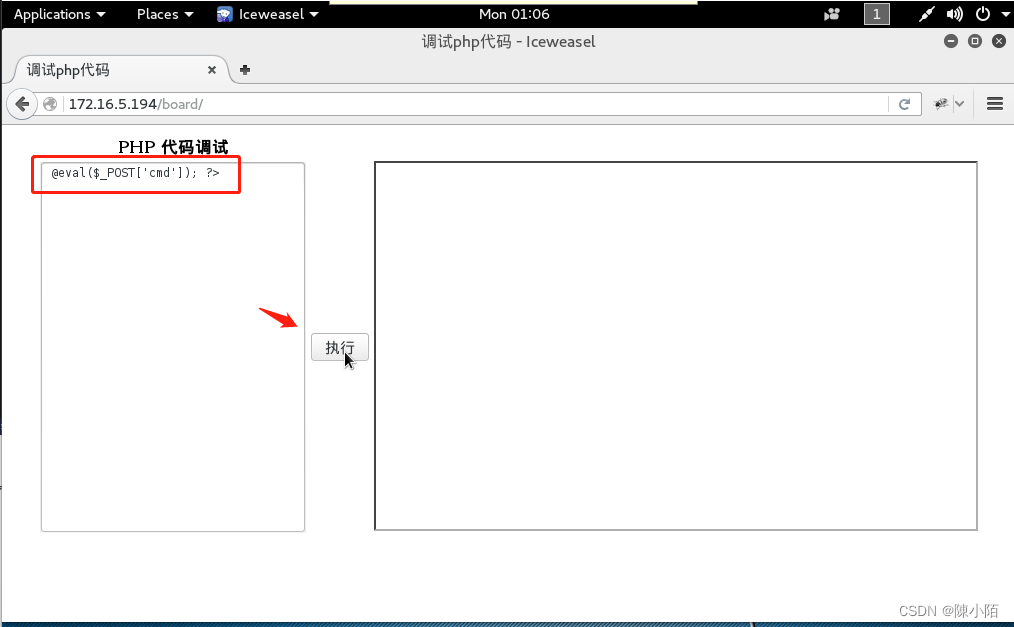 Php代码审计 Php危险函数及特殊函数php System Eval Csdn博客 
