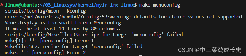 （imx6ull）linux系统驱动hx711模块_hx711 iio驱动-CSDN博客