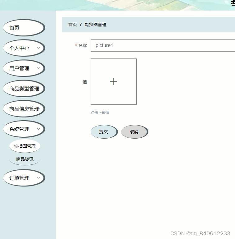 Django基于python协同过滤算法商品推荐系统vue协同过滤算法 Django Csdn博客