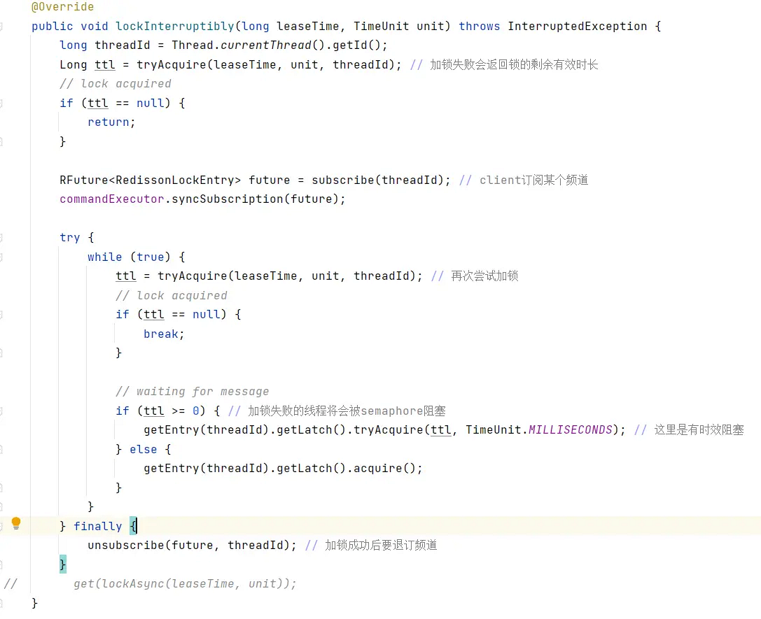 基于Redisson实现的分布式锁-CSDN博客