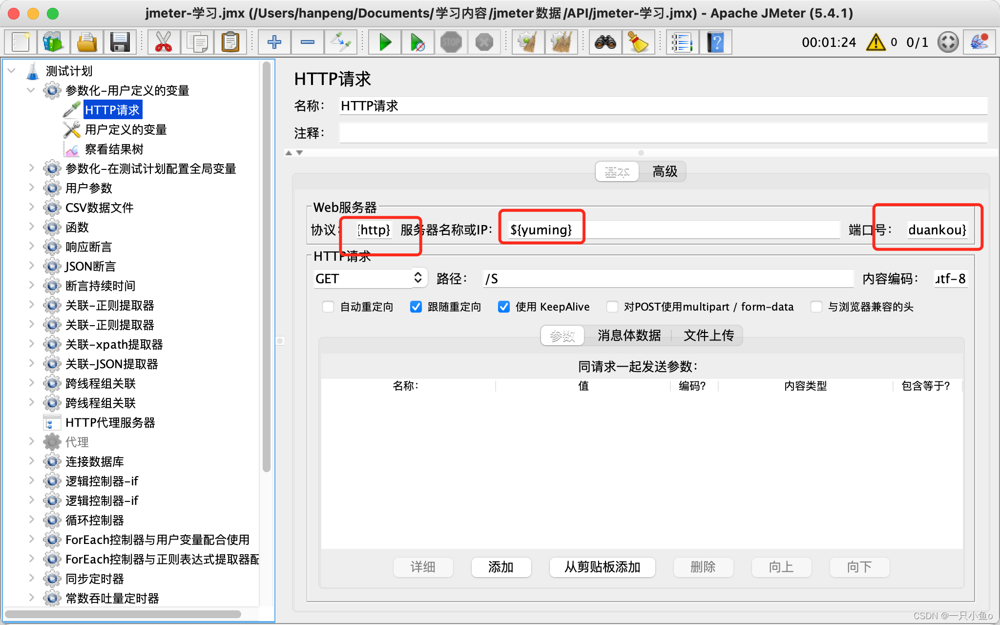 jmeter性能测试从零基础到精通_jmeter concurrency thread group 分布式运行-CSDN博客