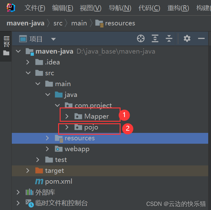 Java中mybatis的Mpper代理开发的详细使用步骤_在pom.xml中映入mybatis的依赖的图片-CSDN博客