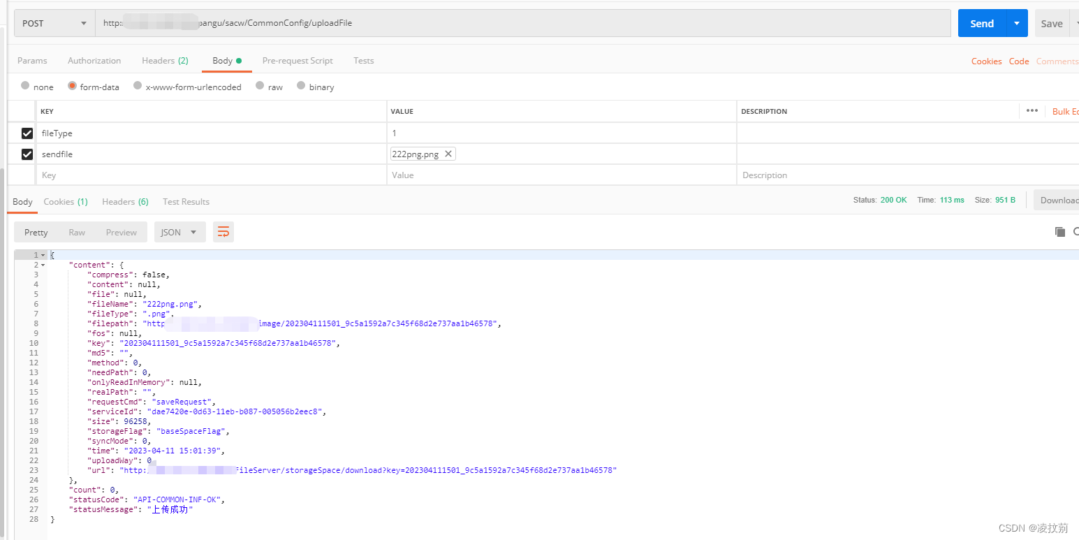 Java发送form Data请求实现文件上传java Formdata 文件上传 Csdn博客