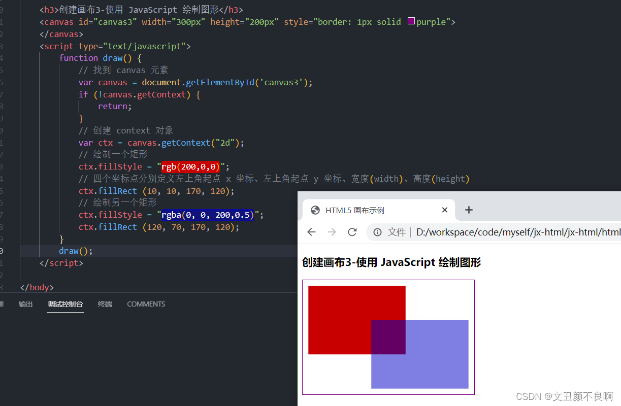 HTML5 新元素之 canvas_html5 canvas-CSDN博客