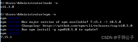w7安装高版本nodejs_win7安装高版本nodejs-CSDN博客