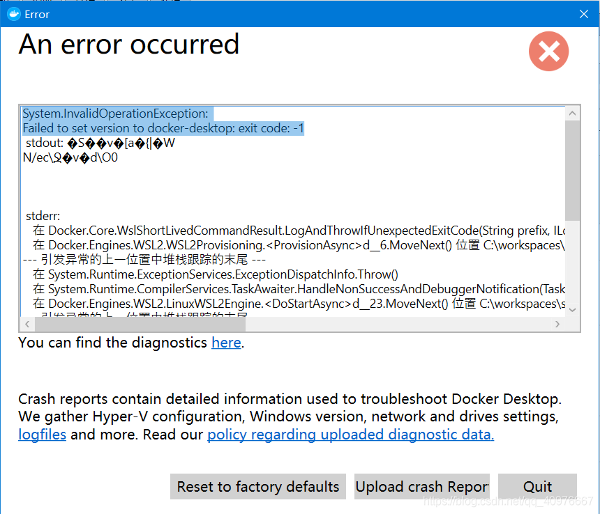 运行docker出现System.InvalidOperationException错误_system.invalidoperationexception: distro stopped u ...