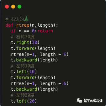 turtle绘制分形树-第10届蓝桥杯省赛Python真题精选_海龟绘图蓝桥杯真题-CSDN博客