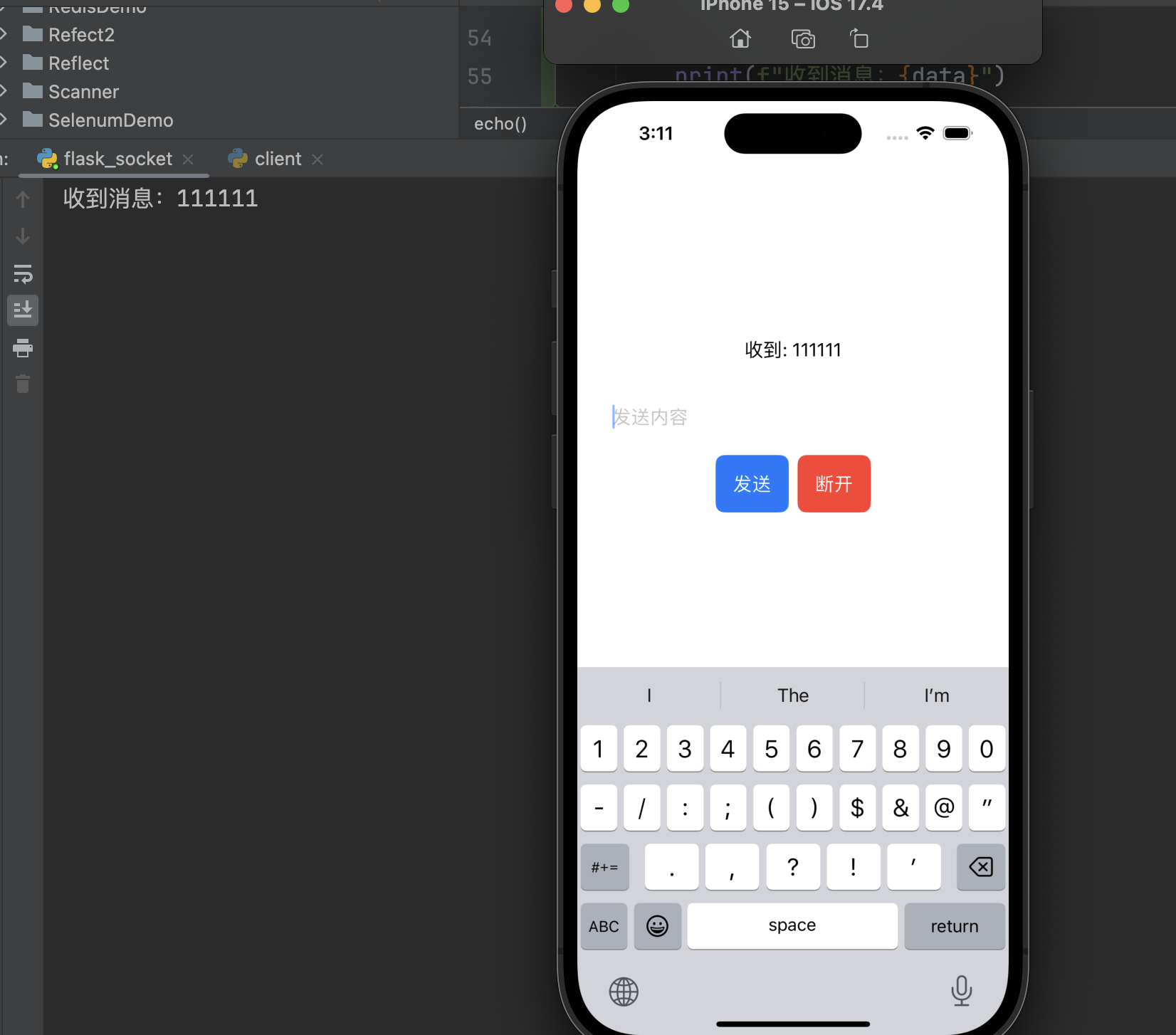 Swift使用websocket通讯，依赖库starscream集成，并验证apple Watch实现websocket可行性swift Starscream Csdn博客 2095