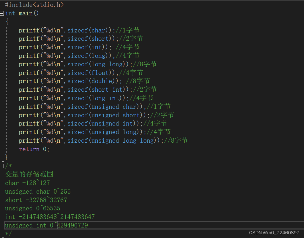 C语言数据类型的存储范围以及存储的字节大小（int,char,float等等）_c语言存储数据有限制吗-CSDN博客