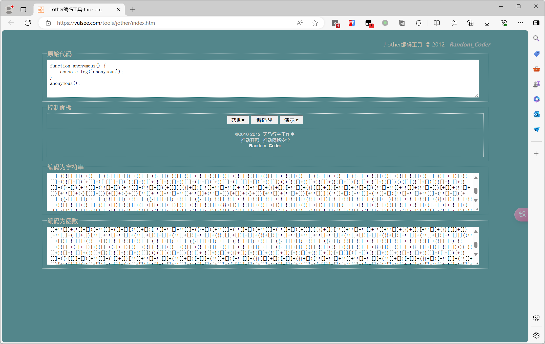 加密解密：base64、Unicode、escape、URL/HEX、md5、sha、hmac、rsa、PBKDF2、aes、des、sm、js混淆系列、cyberchef、ctf工具_34y ...