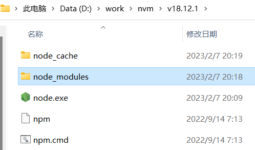 nvm 安装与使用（实现Nodejs版本切换，及找不到npm的问题），附：nvm安装包_安装完node后找不到npm-CSDN博客