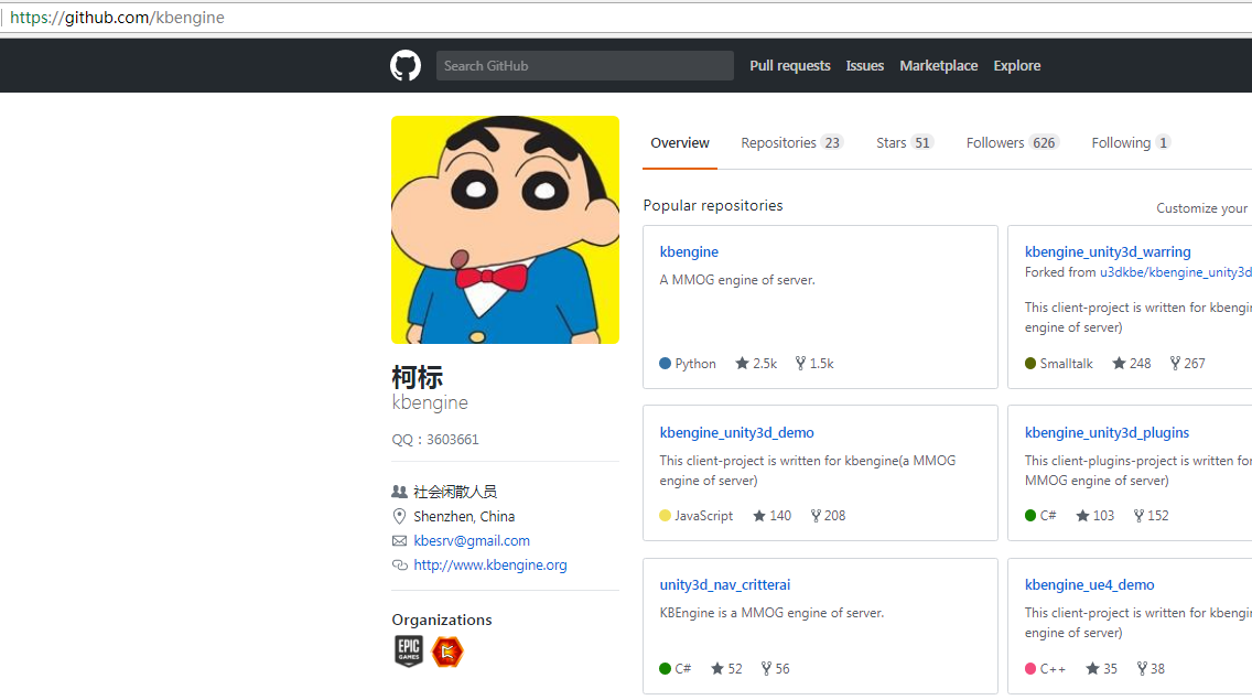 开源游戏服务端引擎kbengine， 记录一下-CSDN博客