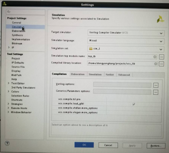 Vivado中调用vcs + dev或者VCS + verdi仿真方法详解_verdi和dve-CSDN博客