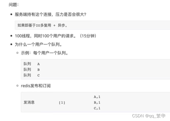 django channels实战（websocket底层原理和案例）_daphne rollingdata.asgi:application --port 8001 we-CSDN博客