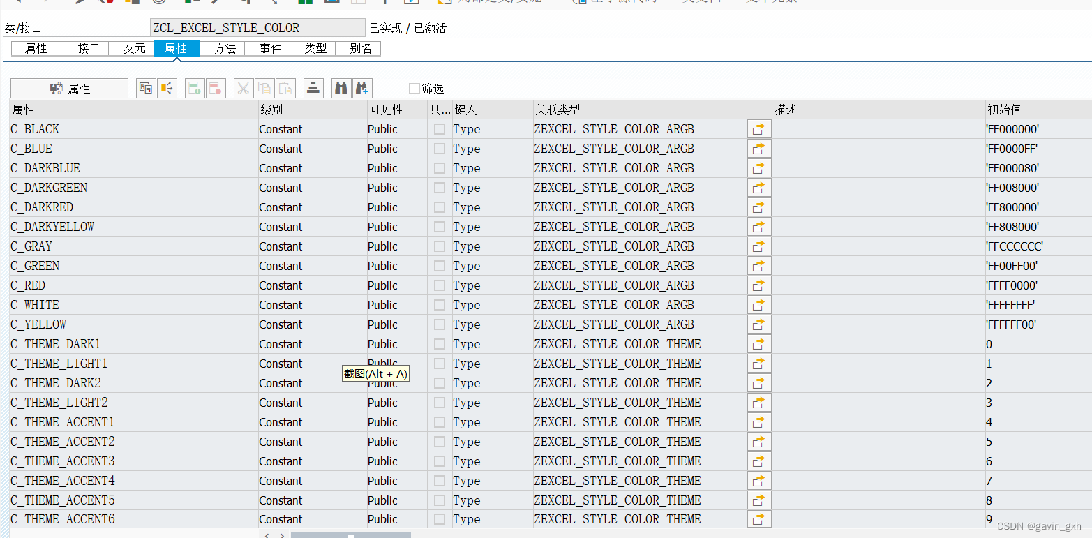 ABAP ABAP2XLSX ZCL_EXCEL使用小技巧_abap2xlsx 边框-CSDN博客