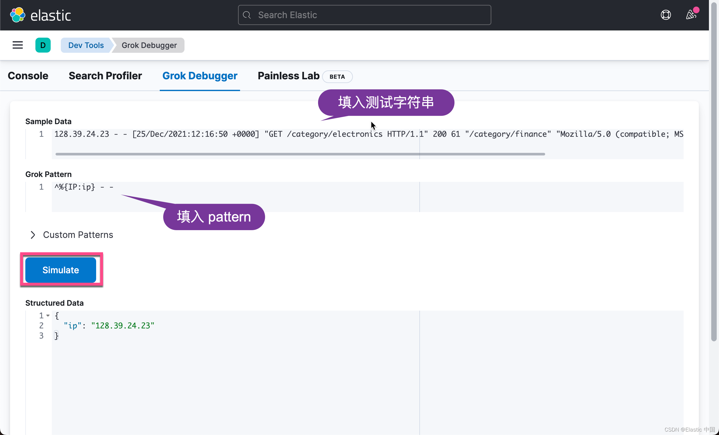 Logstash：日志解析的 Grok 模式示例_grok解析-CSDN博客
