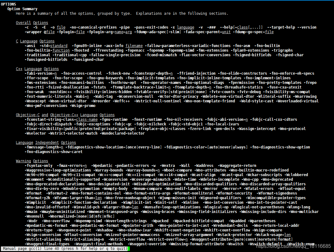 GCC(GNU编译器套件)常用简要介绍_gun gcc compiler-CSDN博客