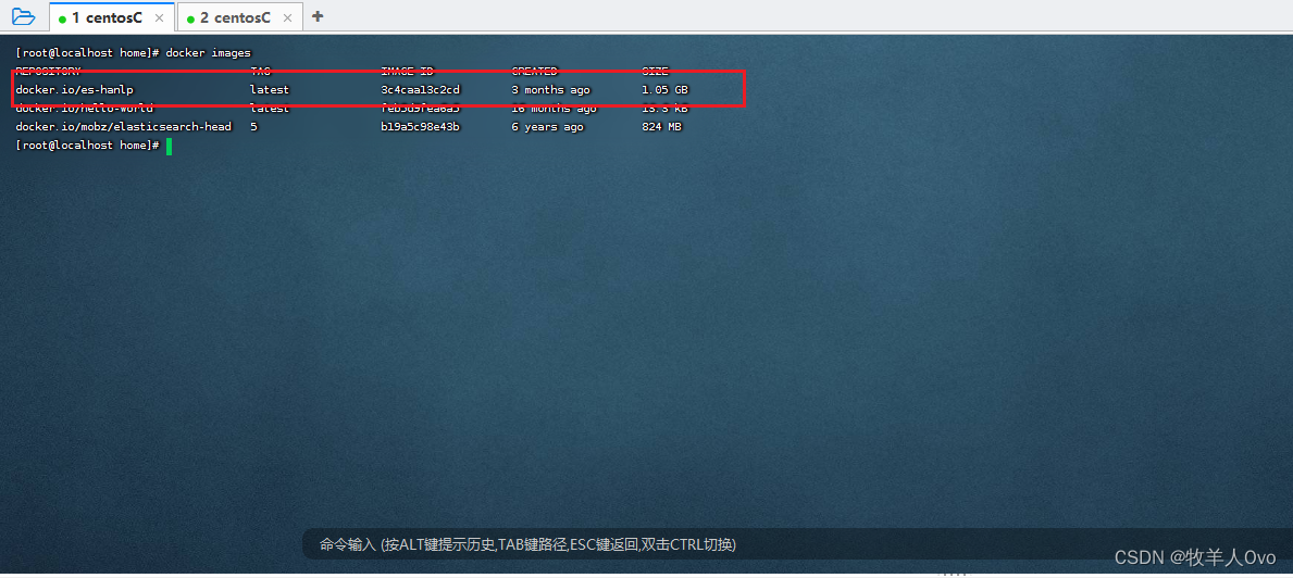 一、docker-compose部署elasticsearch+hanlp分词器（7.16.2版本）----附完整镜像_hanlp docker-CSDN博客