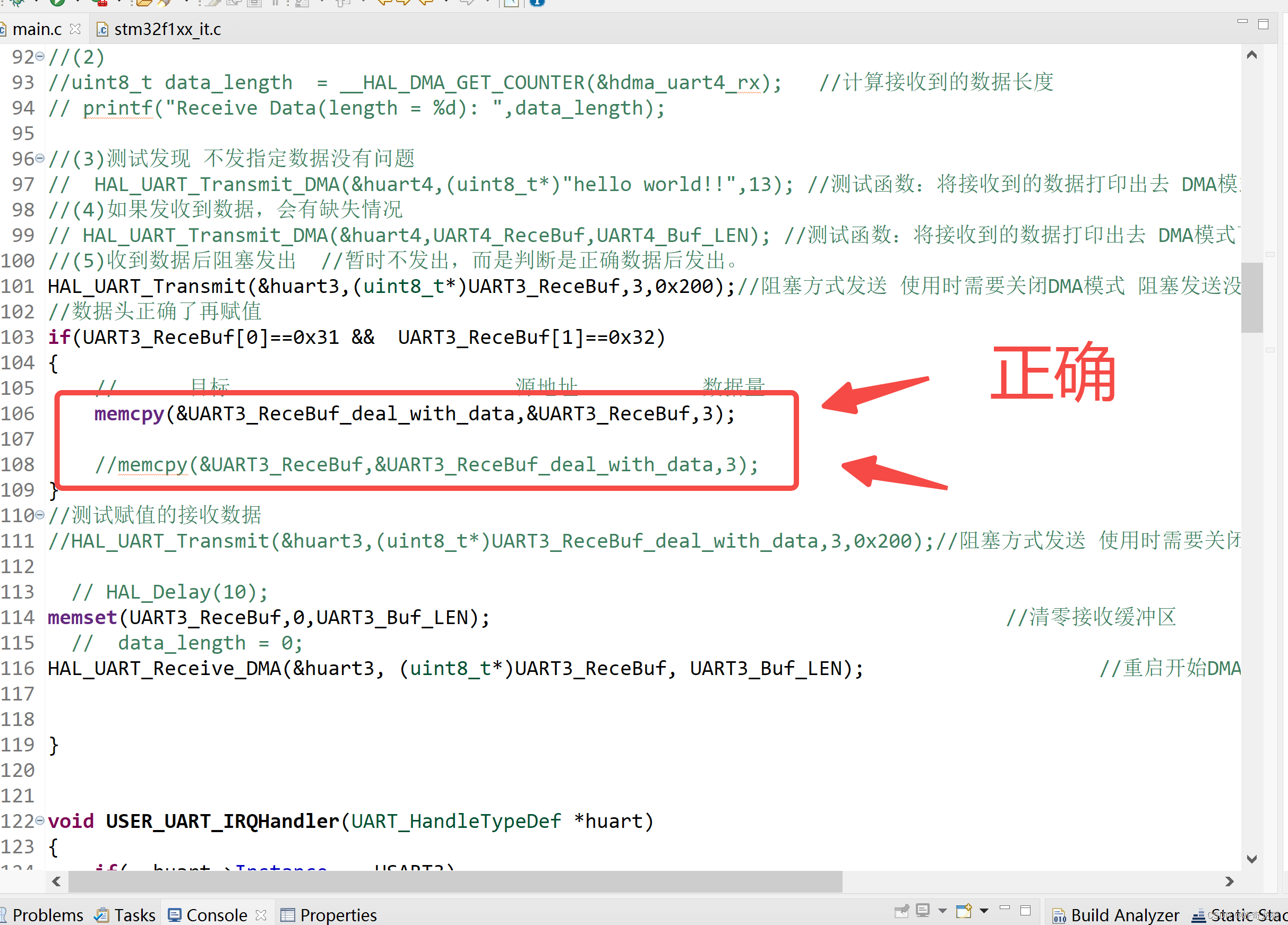 软件STM32cubeIDE下F103配置uart3+DMA收发+简单数据解析-基础样例】_cub配置uart的dma接收-CSDN博客