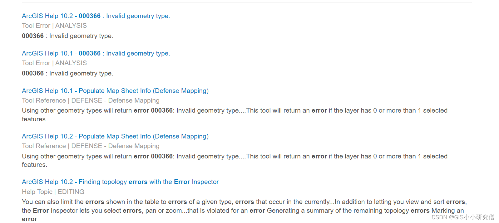 7 调试和错误处理_arcpy中zonalstatisticsastable报错executeerror: error -CSDN博客