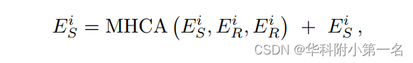 【论文简述】When Epipolar Constraint Meets Non-local Operators in Multi-View Stereo（ICCV 2023）-CSDN博客